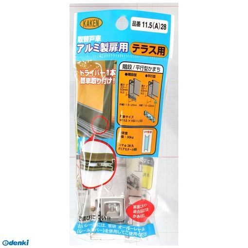 【商品説明】■調整方向下側■底当りにより陥没なし■ねじ拡張式横ずれが起きにくい■窓・テラス・浴室■耐荷重2個：30kg■框形状：階段型、平行型■適合サイズ：内幅11.5〜21mm、高さ33〜53mm■コマφ28R型■戸車サイズ：厚み11.5...