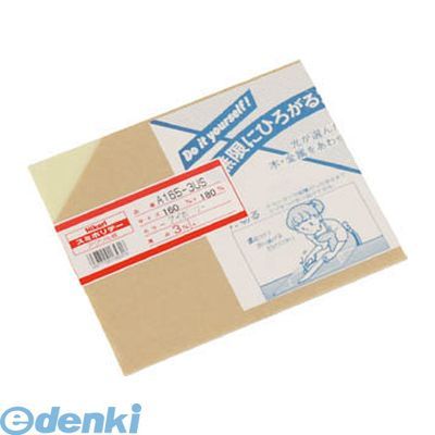 【商品説明】【特長】■耐候性、透明性があり加工しやすいアクリル板です。【用途】■標示板・広告板・照明器具・建築資材・ディスプレイ・ガラスの代用・機械カバーとして。【仕様2】■アクリルアイボリー3×160×180mm【材質／仕上】■アクリル4...
