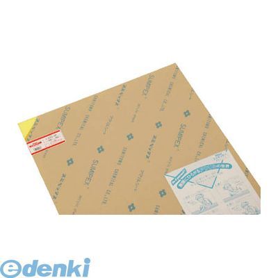 【商品説明】【特長】■耐候性、透明性があり加工しやすいアクリル板です。【用途】■標示板・広告板・照明器具・建築資材・ディスプレイ・ガラスの代用・機械カバーとして。【仕様2】■アクリルレモン透明3×545×650mm【材質／仕上】■アクリル4...