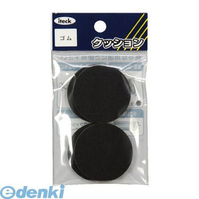 【商品説明】【特長】■テープ付なので、簡単にはれます。【用途】■防振、防音に。【仕様2】■粘着タイプ【材質／仕上】■ウレタン樹脂4535395002248