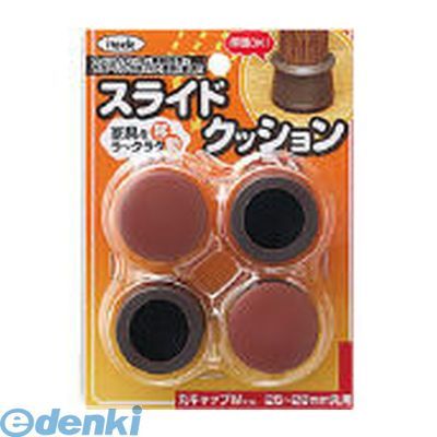 【商品説明】【特長】■スベリやすいフッ素樹脂製です。【用途】■家具や椅子などにつけると、滑りやすくなります。【仕様2】■キャップタイプ【材質／仕上】■フッ素樹脂　エラストマー樹脂4535395501147