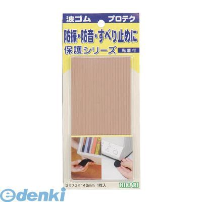 【商品説明】【特長】■テープ付なので、簡単にはれます。【用途】■防振、防音に。【仕様2】■粘着タイプ【材質／仕上】■SBR4977720023465