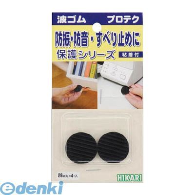 【商品説明】【特長】■テープ付なので、簡単にはれます。【用途】■防振、防音に。【仕様2】■粘着タイプ【材質／仕上】■SBR4977720023335