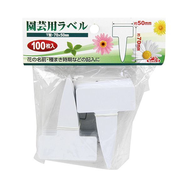 【用途】園芸用ラベル。【機能・特徴】植物の名前を書き、プランター等に挿しておくだけのお手軽ラベルです。様々なサイズをご用意しているので、用途に合わせて使用できます。【仕様】●100枚入。●T型中。●塩化ビニール。園芸用品 園芸農業資材 ラベル
