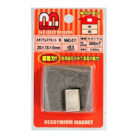 【商品説明】●実用磁石の中で最高の磁力！●フロッピーディスク・定期券・キャッシュカード等の磁気カード類及びパソコン・ビデオ・時計等の精密機器に近づけないで下さい。●メモリーが消去されたり、故障の原因となります。●高温時で使用される場合は、常...