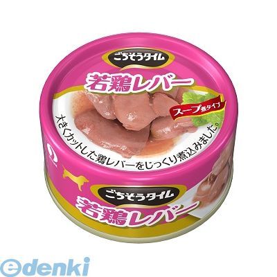 【商品説明】■品質の良い素材をぜいたくに使用し、おいしく調理しました。まるごと食べ切りサイズで、開けやすいイージーオープン缶。■原産国タイ■一般食■賞味期限36ヶ月■内容量80g■水分：93.0%以下、たんぱく質：7.5%以上、脂質：1.5...
