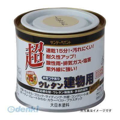 【商品説明】■家庭塗料業界初、ウレタン樹脂系・多目的塗料■一液反応硬化形で超速乾（20℃指触15分）タイプ■厚みのある強靱な塗膜は、用途が広く美しいつやを長期間保ちます。■水性塗料がもつ特有の粘着性が少ないので、汚れが付きにくく美しい塗膜を...