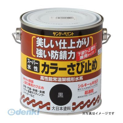 【商品説明】■美しい仕上がりで強い防錆力■シルキーなツヤの塗膜は上塗りなしでも十分に塗膜を錆から護ります。■被覆力が大きく刷毛さばき性に優れているので塗りやすく作業性が良好で、においも少なく安全。■水性塗料はもちろん各種油性塗料まで上塗りが...