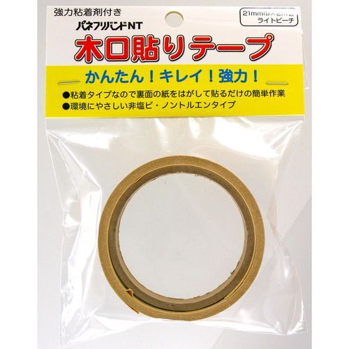 ●かんたん！きれい！強力！●粘着タイプなので裏面の紙をはがして貼るだけの簡単作業！●環境にやさしい非塩ビ・ノントルエンタイプ●棚板の木口補修に●家具・建具・テーブル等の装飾に●カラー：ライトビーチ●サイズ：21mm×2m●材質：基材：ABS...