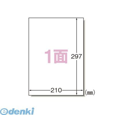 【商品説明】【■GHSラベルの印刷に最適。■規格：A4判1面■1片寸法：縦297×横210mm■紙種：耐水紙レーザー専用塗工■総紙厚：0．15mm4906186328012