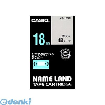 【商品説明】【1巻8m】 ■18mm幅4971850123262