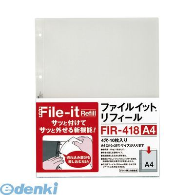■規格：A4判タテ型■穴数：4穴■外寸：縦304×横235mm■ポケット厚：0．18mm■材質：再生PP■中紙なし4904611015292