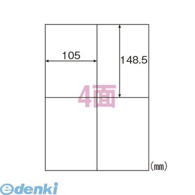 ■経済性と仕上がりを重視。■規格：A4判4面■1片寸法：縦148．5×横105mm■紙種：上質紙■総紙厚：0．15mm4902668595491