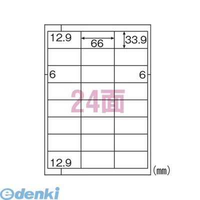 ■経済性と仕上がりを重視。■規格：A4判24面■1片寸法：縦33．9×横66mm■紙種：上質紙■総紙厚：0．15mm4902668595583