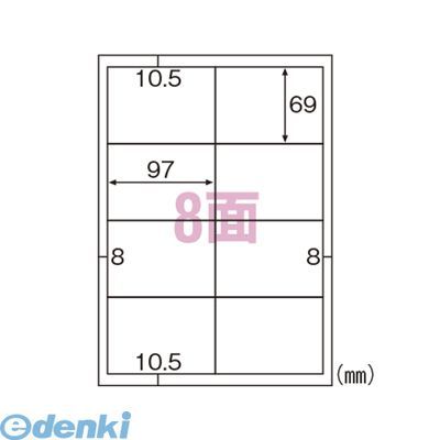 ■経済性と仕上がりを重視。■規格：A4判8面■1片寸法：縦69×横97mm■紙種：上質紙■総紙厚：0．15mm4902668591226