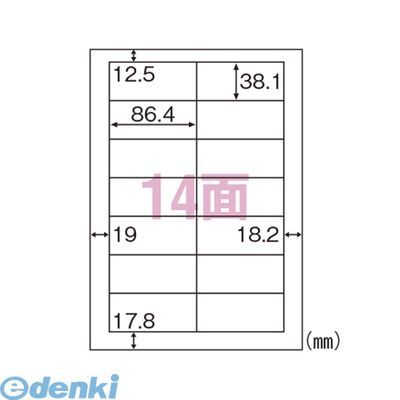 ■経済性と仕上がりを重視。■規格：A4判14面■1片寸法：縦38．1×横86．4mm■紙種：上質紙■総紙厚：0．15mm4902668591240