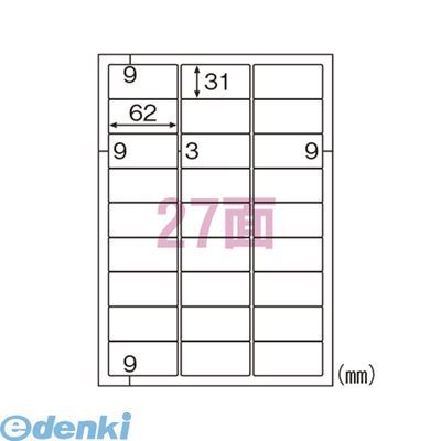 ■経済性と仕上がりを重視。■規格：A4判27面■1片寸法：縦31×横62mm■紙種：上質紙■総紙厚：0．15mm4902668591271