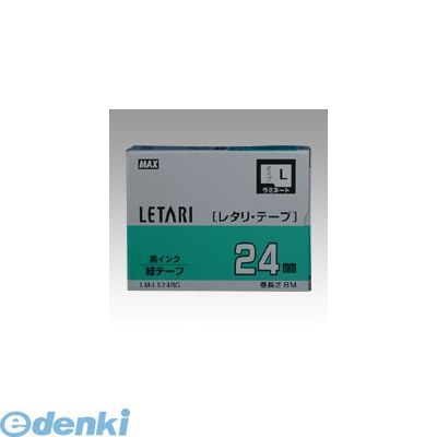 ■24mm幅4902870054045