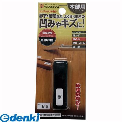 【商品説明】■瞬間硬化(10秒程度)の充填材スティック。■電熱コテを使用してキズ口に充填します。■クレヨンタイプに比べ耐久・耐熱性に優れています。■シェラックつや有り同士での混色が可能です。4513612101233