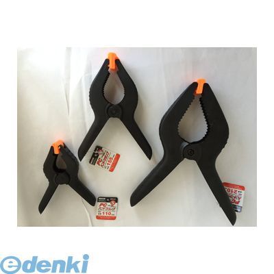 【商品説明】■PC製いろんな用途に使用可能。パッケージ　155×110×35mm　重量 72g■箱　260×270×110mm　重量 1.5kg■ケース　590×290×540mm　重量　16kg4949908084339