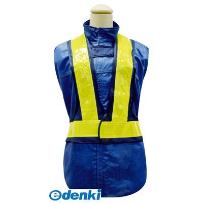 【商品説明】■品質：反射テープ/PVC　メッシュ/ポリエステル/100％　電飾LED（16個/単3乾電池2本使用）■カラー：黄/黄（テープ）、紺/黄（テープ）、紺/白（テープ）■サイズ：着丈/60cm　■ウエスト：フリー（〜125cmまで）...