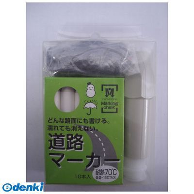 【商品説明】■アスファルトなどへのマーキングに。■落下防止用ひも付き、専用ホルダー付き■サイズ：125×80×27mm■重量：125g■ワックス、油性顔料、分散剤4931972200210