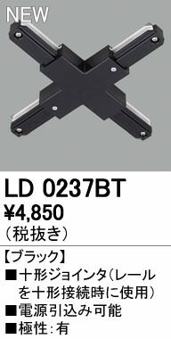 ※商品の仕様・詳細につきましては、お手数ではございますがオーデリックまで直接ご確認いただきますようお願いいたします。4905090654552