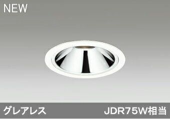 ※商品の仕様・詳細につきましては、お手数ではございますがオーデリックまで直接ご確認いただきますようお願いいたします。4905090667422