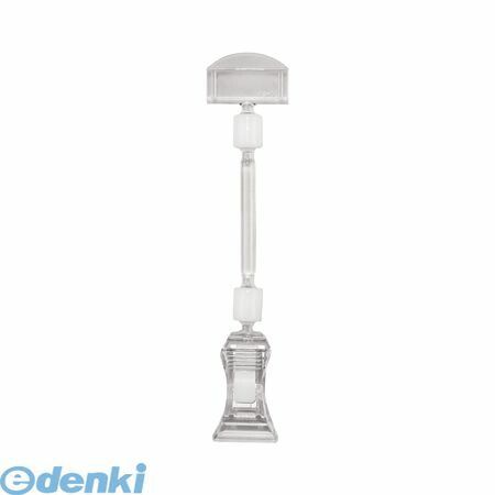 【商品説明】■オールプラスチック製で、サビない、強力、水洗いOKです。　■クリアカラーだから売場の雰囲気にもスッキリおさまります。板状の場合は最大10mmまで挟めます。パイプ状の場合は直径7〜10mmまで挟めます。　■5個■W22XH128...