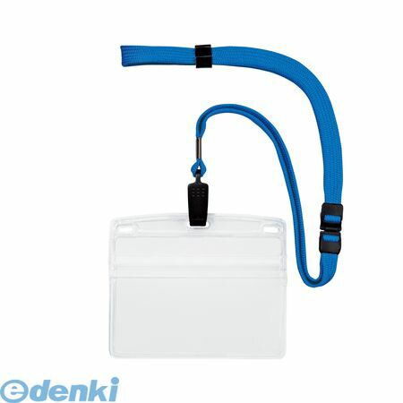 【商品説明】■ロングセラーの吊り下げ名札です。名札用ケースはチャック式で水やホコリが入りにくい。■安全装置、長さ調整付　■10枚■ひも：再生PET/ケース：再生ポリオレフィン4970115561375