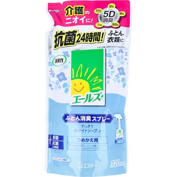 こまめに洗えない寝具のニオイもすっきり！●介護専用処方でふとん・衣類にしみついた尿臭も体臭も強力消臭！●こもりがちな寝室のニオイが変わります。●抗菌効果が新たに加わり24時間菌の増殖を抑えます。※全ての菌に効果があるわけではありません。使用...