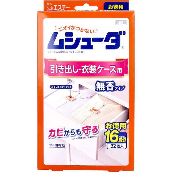 防虫効果が1年間持続し、長期の衣類収納に最適！防虫成分が約1年間安定した効果を発揮し、大切な衣類を虫から守ります。●衣類にニオイがつかないので、取り出してすぐに着られます。●防力ビ剤配合でカビの発育を抑え、衣類をカビからも守ります。●おとり...