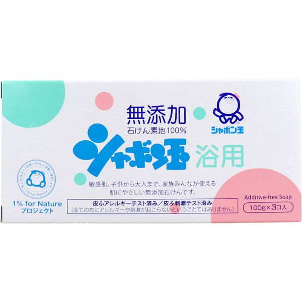 さっぱり洗えて、しっとりした洗い上がり♪キメ細かく弾力のある泡立ちで、やさしく汚れを落とします。●お肌にやさしい無添加石けん「石けん成分のみ」にこだわって昔ながらの釜炊き製法(ケン化法）で手間暇かけて作りあげたシンプルな浴用石けんです。香料...
