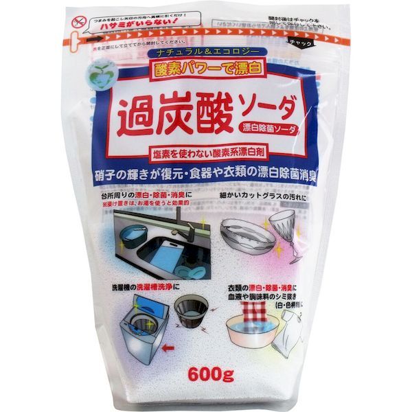 酵素のパワーで細かいカットグラスの汚れを綺麗に落とします！台所・衣類の漂白や除菌・消臭等幅広く使えます！●塩素を使わない酸素系漂白剤●ガラスの輝きがよみがえる●台所周りの漂白・除菌・消臭に　※浸け置きは、お湯を使うと効果的●細かいカットグラ...