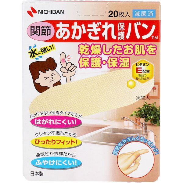関節をやさしくラッピング！・パッドが無い密着タイプだから・・・はがれにくい！・ウレタン不織布だから・・・ぴったりフィット！・通気性が抜群だから・・・ふやけにくい！●関節に・・・●手の甲に・・・●指の股に・・・【用途】乾燥した手肌をしっかり保...