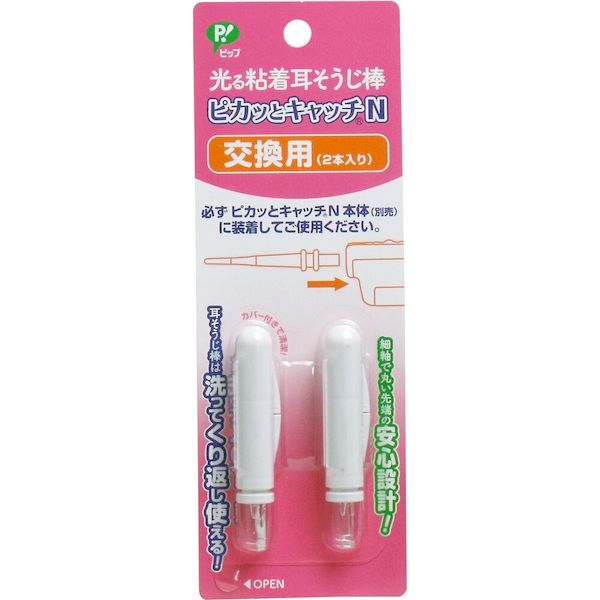 ピカッとキャッチNの交換用です！交換用は必ず、ピカッとキャッチN本体（別売）に装着してご使用ください。●洗って繰り返し使える！（先端部分は洗う事で粘着力が復活。衛生的で経済的）●安心・安全に配慮した設計先端部は直径3mmと細く、耳への負担を...