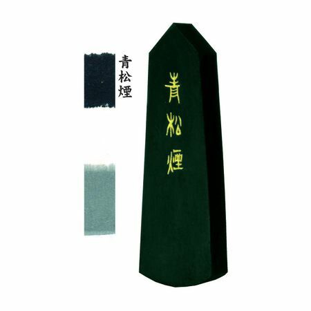 【商品説明】■植物性直火焚松煙＜墨色＞・青みが強く明るい上品な黒。■＜濃墨の墨色＞・濃墨には不向き。■漢字・かな条幅の清書、作品用で画仙紙向きです。■淡墨用の墨ですので濃墨には不向きです。■古くなるほど個性が顕著に現れ、強い立体感と透明度が...