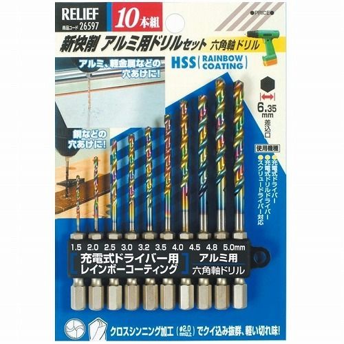 【商品説明】イチネンミツトモ 10本組 アルミ用 新快削ドリル 六角軸 1.5〜5.0mm レインボーコート 26597■レインボーコーティング施工で、アルミ等の穴あけがキレイに仕上がります。■1.5?5.0m/mまでの10本組。■アルミ、...