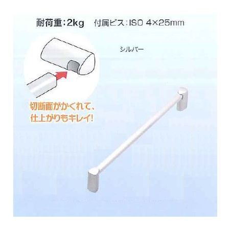 アイワ金属メーカーお問い合わせ：06-6725-5571【商品説明】■アルミパイプを切ってハンドル長さが調整できます。■切断面がかくれ、仕上がりもきれい。■適合扉厚：15〜22mm■パイプ：アルミ（アルマイト仕上）　座：ABS樹脂（塗装仕上...