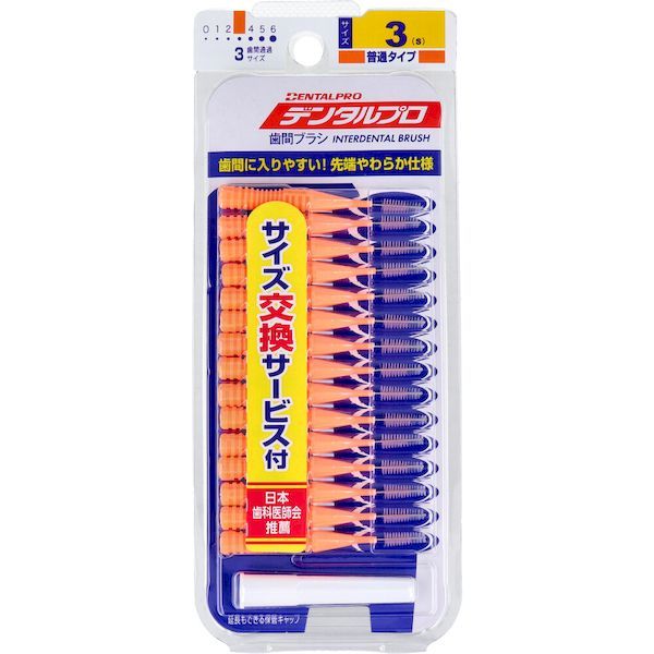 歯間の汚れをしっかり除去。●延長もできる保管キャップ付。●普通タイプ。【材質】柄・・・ポリエチレン毛・・・ナイロンワイヤー・・・ステンレススチールキャップ・・・ポリプロピレン【製品規格(サイズ表示・最少通過経／ハンドルカラー)】0(4S)・...