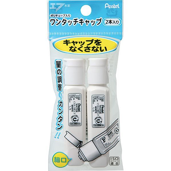 【商品説明】●キャップは片手でも開け閉めできるワンタッチキャップ。　量の加減がしやすい細口＋ソフトチューブ。　キャップ、チューブに再生材を使用。えのぐは色ののび、発色がよく混色も自由。チューブは落としてもつぶれにくくなっています。　えのぐの...