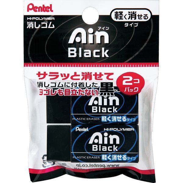 【商品説明】●少ない消しくずで机を汚さず、軽い力で楽に消せます。消しゴムに付着した汚れが目立たないブラックボディ。4902506280503