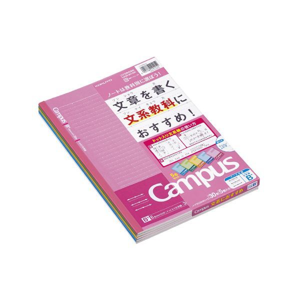 【商品説明】●罫線上に等間隔に並んだ「ドット」と行の中の「点線」で文章を読みやすく美しく書くことをサポート。●点線に文字を揃える事で余白ができ、文章が読みやすくなります。●余白を活用して小さな文字を書き込むことができます。●送りがなやふりが...