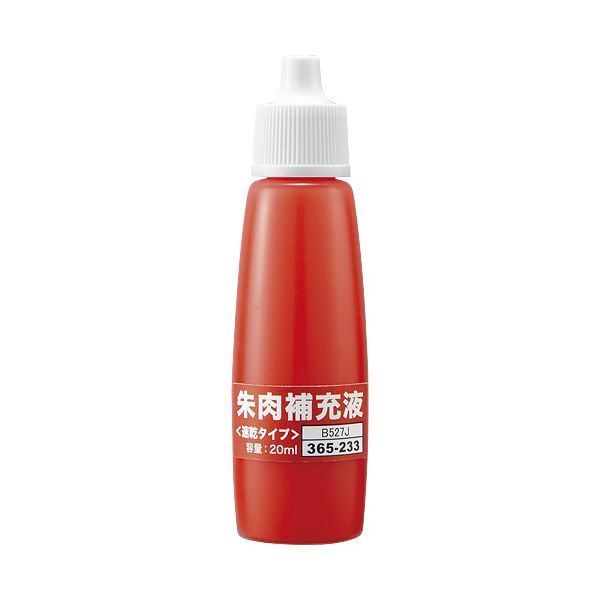 【商品説明】●速乾朱肉用補充液。●朱肉●B524J、B525J、B526J用補充液●容量：20mL●油性顔料インキ●JOINTEXオリジナル●SMARTVALUEスマートバリュー朱肉・印章小物4547345026327