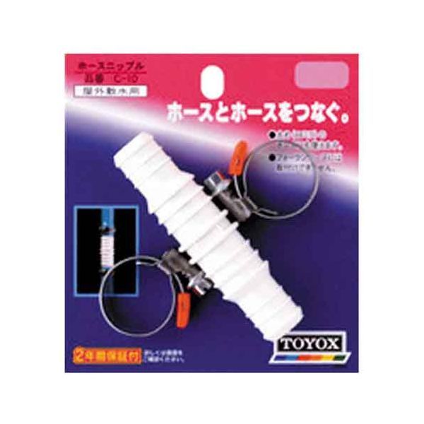【商品説明】【用途】一般家庭屋外散水用。【機能・特徴】太め（18ミリ）のホースにも使えます。ホースサイズ対応は、内径15mmまたは18mm（肉厚2．0〜3．5mmまで）のホースです。【仕様】●使用流体：水。●使用圧力：0．1〜0．7MPa（...