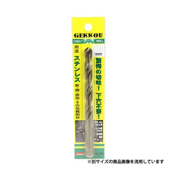 【商品説明】【用途】ステンレス鋼、難削材、一般鋼、軟鋼、パイプ等。【機能・特徴】穴をあける時の食付き能力、切削能力、切りくずの排出性を大幅に改善しました。耐久性は従来品の5倍〜10倍を実現し下穴も不要です。独自技術の刃先形状が先端部に鋭い切...