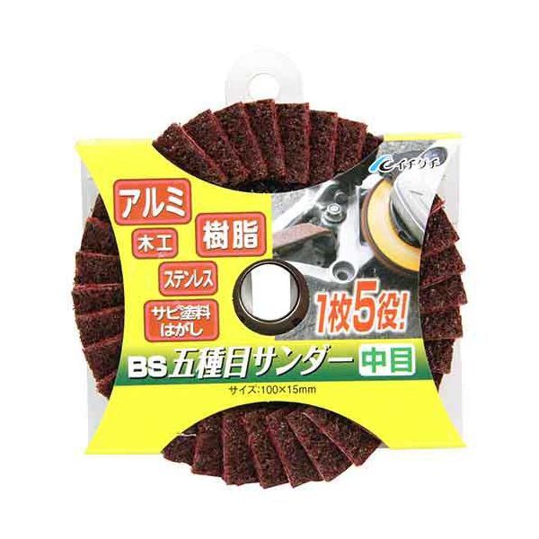 【商品説明】【用途】アルミ・ステンの研削研磨、樹脂のバリ取り、金属のサビ・塗料はがし、木工ケバ取り。【機能・特徴】目詰まりしにくい不織布を採用することで粘りのあるアルミにも対応できます。テクノディスクのような多羽根形状にすることで空冷効果が...