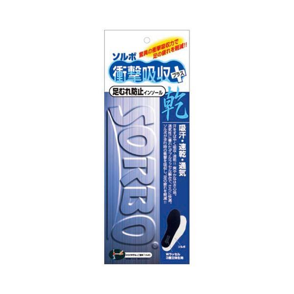 【商品説明】【用途】吸汗・速乾・通気インソール。【機能・特徴】汗をすばやく吸収・速乾、通気性に優れ爽やかなはき心地です。表地がダブルラッセル編みで、さらに快適です。歩行時には、ソルボが衝撃を緩和し、足の疲れを軽減します。【仕様】●1ペア。●...