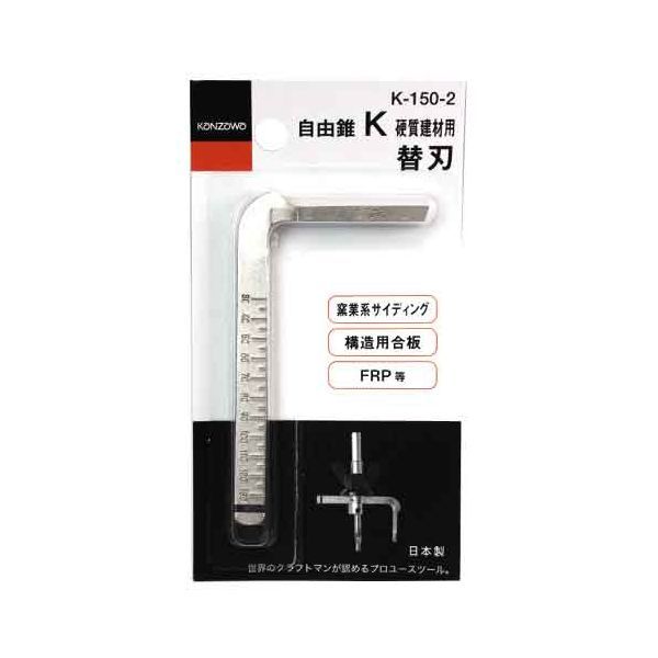 【商品説明】【用途】窯業系サイディング・FRPなどに。【機能・特徴】見やすいカラー目盛りでサイズ調整が簡単です。蝶ネジで穴あけサイズを調整可能なので、工具要らずの製品です。【仕様】●使用機種：電気ドリル10mm以上・ボール盤。【材質】●刃：...