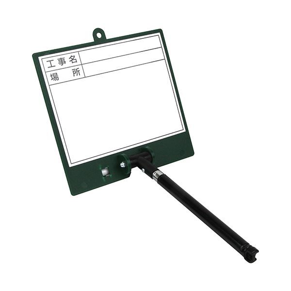 【商品説明】【用途】現場での施工記録の管理を行う撮影用補助具。【機能・特徴】ホワイトボード用マーカー取付可能です。土牛ブランドの交換用シール(D-2C/C6用)が使用出来ます。本体シールは人気の高い日付なしタイプです。【仕様】●サイズ：幅1...